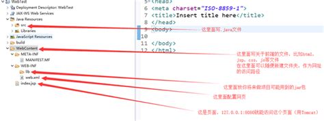 使用eclipse如何新建一个web项目 开发技术 亿速云