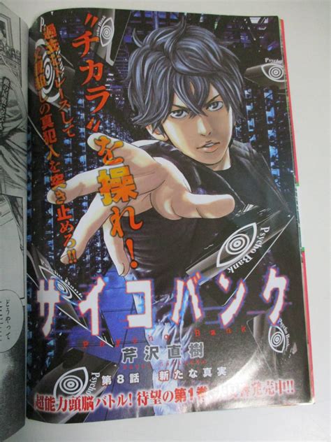 代購代標第一品牌－樂淘letao－19か6512す 月刊ヤングマガジン 2016年8月5日 増刊号 ヤンマガ特製 アイドル未開封dvd付 浅川