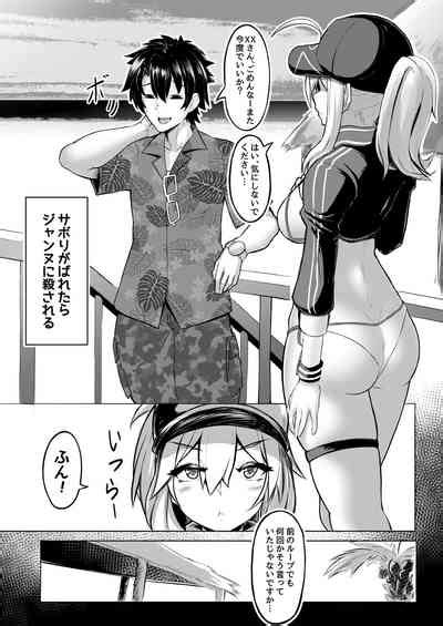Xx San Wa Asobitai Nhentai Hentai Doujinshi And Manga