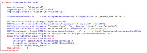 With Login Or Authorization Don T Generate A New Token Issue Allegro Allegro Api