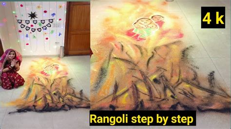 Rangoli Step By Step Easy Rangoli Tutorial Fire Rangoli Holika Dahan Rangoli Youtube Rangoli Step By Step Easy Rangoli Tutorial Fire Rangoli Holika Dahan Rangoli Youtube