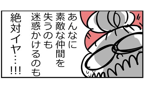 アラフォー女子の恋愛事情惚れた腫れたで問題起こしたくないCHANTO WEB