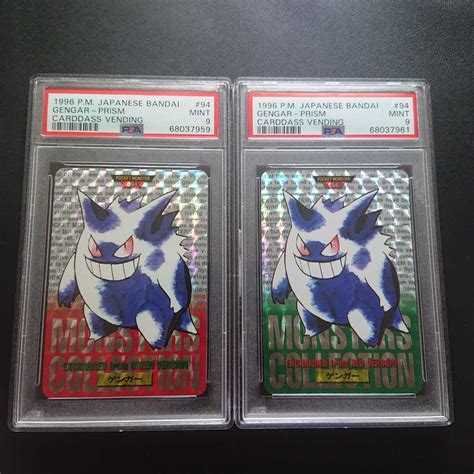 Yahooオークション Psa9 ポケモンカードダス ゲンガー 赤 緑 まとめ