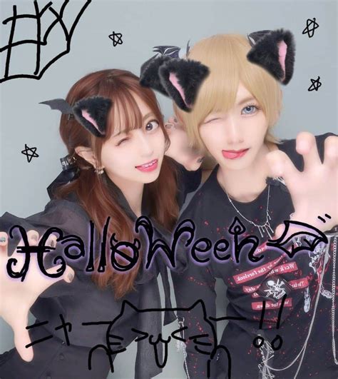 竹内星菜さんのインスタグラム写真 竹内星菜Instagram びす子たんとひと足先に HALLOWEENモード 9月8日