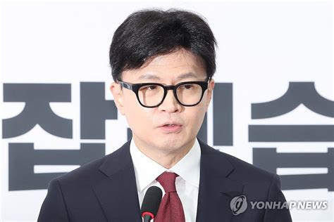 한동훈 尹대통령 출당·제명 논의 윤리위 긴급소집