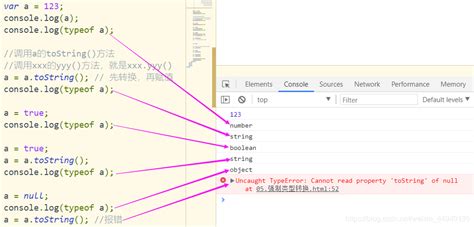 javascript基础02【强制类型转换 string number boolean 其它进制数】 在网页的script标签中分别定义数值