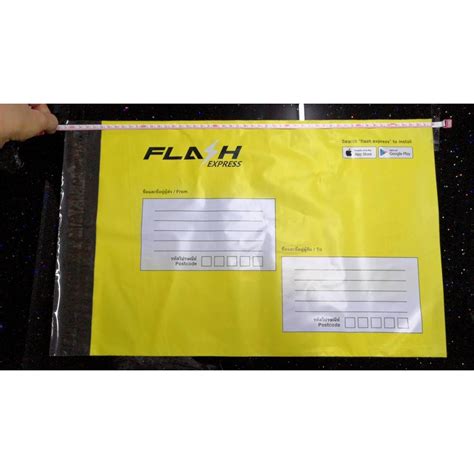 ส่งฟรี ซองพลาสติกห่อของ Flash Express ซองพัสดุ ที่ห่อของ ขนาด A3