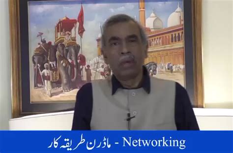 Dr Ali Sajid Phd Ti On Linkedin Networking Engr Dr Ali Sajid Ti
