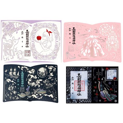 長野縣護國神社現貨 白雪姫 灰姑娘 切り絵御朱印 蝦皮購物