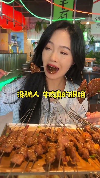 信我！这家烧烤真的不一般夜宵烧烤 武汉美食 烧烤呀撸串 Youtube