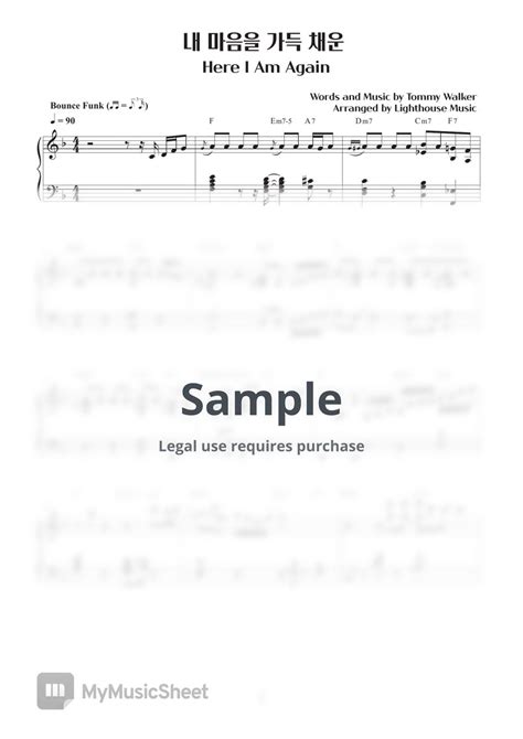 Tommy Walker 내 마음을 가득 채운 Smooth Funk Piano 악보 By Lighthouse Music