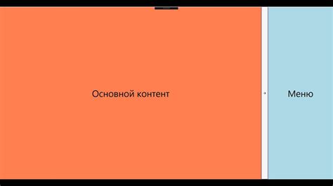 Создание анимации меню в приложении Wpf в 7 шагов Youtube