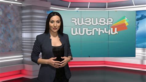 Պատերազմ և խաղաղություն ՀԱՅԱՑՔ ԱՄԵՐԻԿԱ Youtube