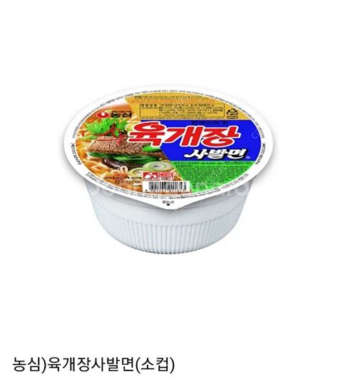 Cu 편의점 육개장사발면 기프티콘 1 000 700 기타 티켓 쿠폰 이용권 중고나라