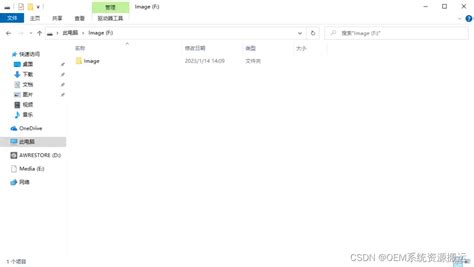 戴尔外星人原厂系统创建带f12 Supportassist Os Recovery恢复保姆级教程外星人出厂系统还原教程x17x15x14