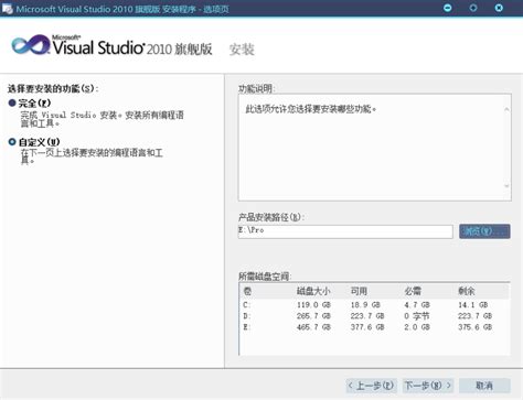 VS2010下载和安装图文教程 编译器教程 C语言网
