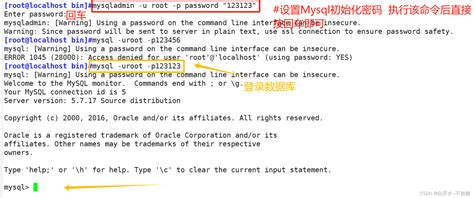 Linux系统 Mysql数据库介绍、编译安装mysql数据库的含义及功能 Csdn博客