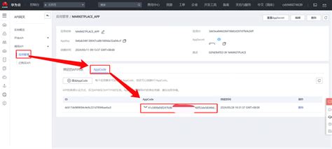 Html源码翻译接口文档其他说明translate
