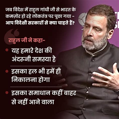 Congress On Twitter भाजपा को इससे क्या समस्या है