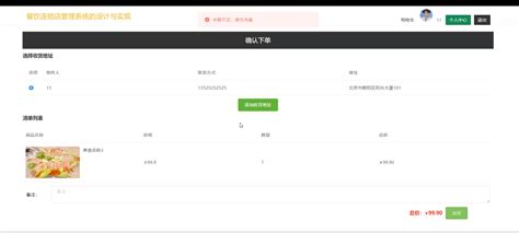 基于数据可视化springbootvue的美食餐饮连锁店管理系统设计和实现源码论文部署讲解等 Csdn博客