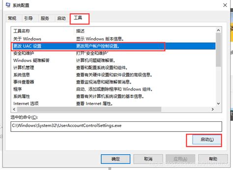 Winform：设置exe程序必须以管理员身份运行winform以管理员身份运行exe Csdn博客