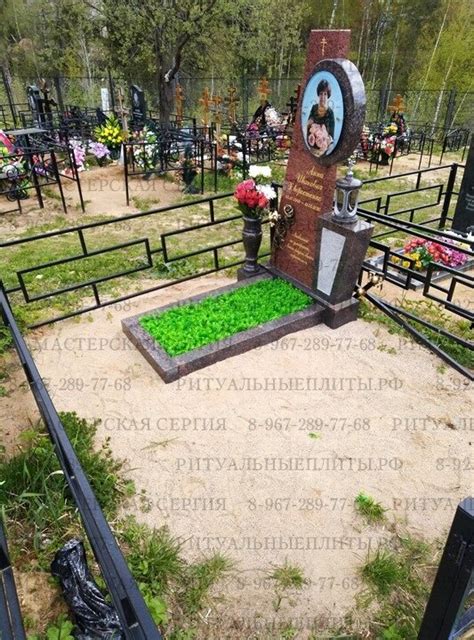 Укладка фундамента ритуальные плиты с гранитным обрамлением под ...