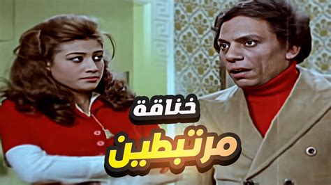 عادل إمام بيحور على فريد شوقي 🤣 عادل إمام خطيبته قفشته Youtube