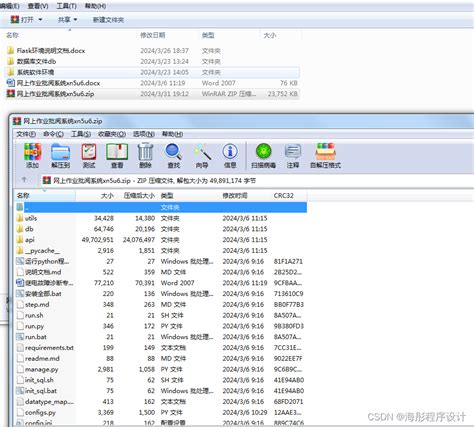 【附源码】基于flask框架的网上作业批阅系统 Pythonmysql论文用python做一个自动批改客观题的系统 Csdn博客