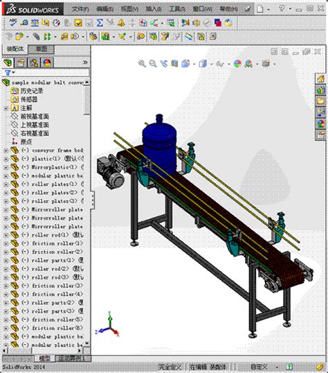 D Solidworks