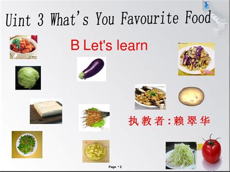 Pep 五年级上unit3 B Lets Learn1word文档在线阅读与下载无忧文档