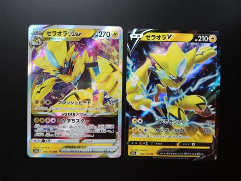 Mavin Pokemon VSTAR Universe S A Zeraora V VSTAR