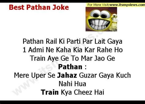 Pathan Jokes Jokes Flirting Quotes For Him Crazy Funny Memes