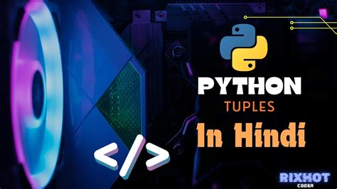 Introduction To Tuple In Python In Hindi Youtube