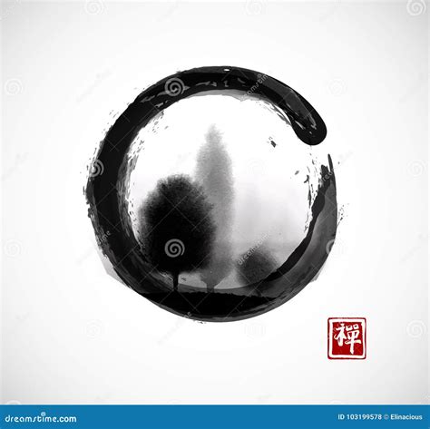 在雾的树在黑enso禅宗在白色背景盘旋 传统东方墨水绘画sumi E， U罪孽，去华 向量例证 插画 包括有 圈子 背包 103199578