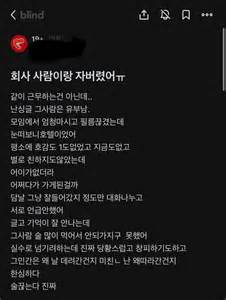 술 핑계 지리는 블라 19갤 누나ㅋㅋㅋㅋㅋㅋ 유머 움짤 이슈 에펨코리아