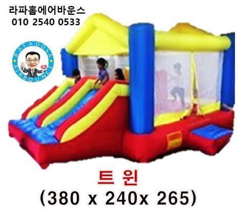 홈에어바운스 라파에어바운스대여판매