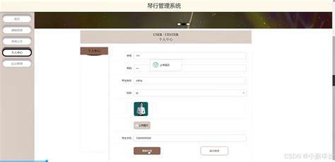 Java计算机毕业设计琴行管理系统（开题程序论文） Csdn博客