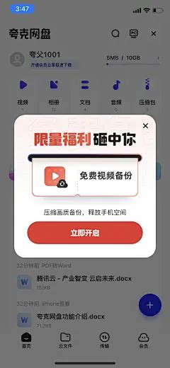 仪表盘c图片 jj图片素材 花瓣网