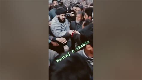 Muhabbat Hafiz Adil Siddique Sb Hafizullah Youtube