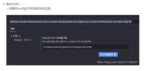 Win10 Ssh Perfect Solution Bad Owner Or Permissions And Vscode