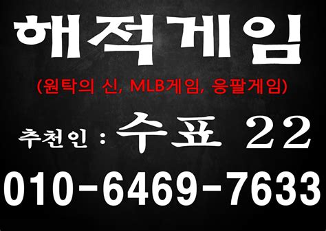 은행잎은가로수아래떨어지고 루비게임 구 엘리트게임 그랜드게임 체리게임 바닐라게임 파도게임 구 보물게임 적토마게임구 임팩트게임 올스타즈게임 해적게임구 Mlb게임