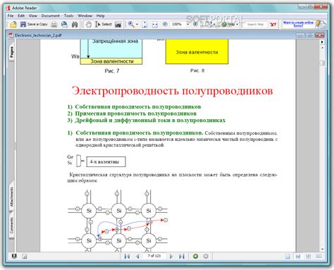 Электронная техника - скачать бесплатно Электронная техника 3.0