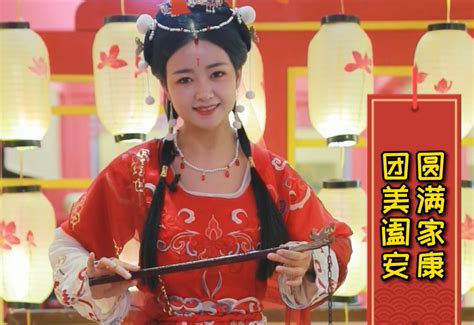 万家灯火时 团圆共欢日 愿你人圆家圆团团圆圆 事圆福圆花好月圆 凤凰网视频 凤凰网