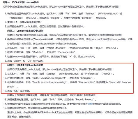 开发遇见的问题：java 无法将枚举 中的构造器 应用到给定类型； 需要 没有参数 找到 int java lang