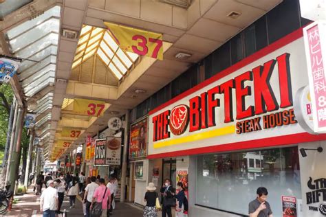 ロピア 川崎 新店舗20241129「フォレストモール川崎黒川」内にopen