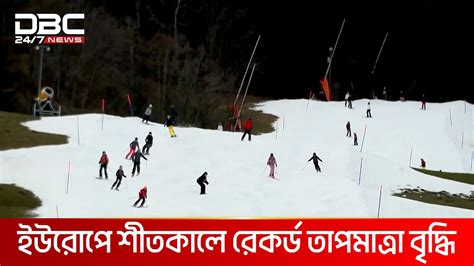 জলবায়ু পরিবর্তন বিশ্ব দেখছে নানা প্রাকৃতিক বিপর্যয় Youtube