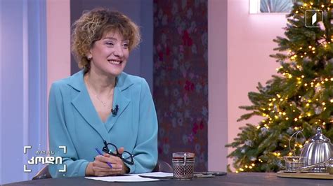 დღისკოდი დღესასწაულები და რიტუალები სტუმარი ქეთი ხუციშვილი Youtube