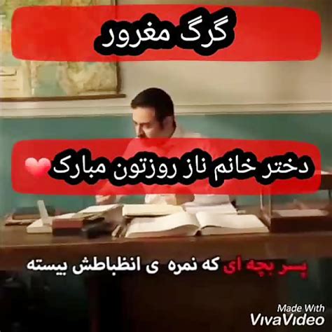 روز دختر مبارک