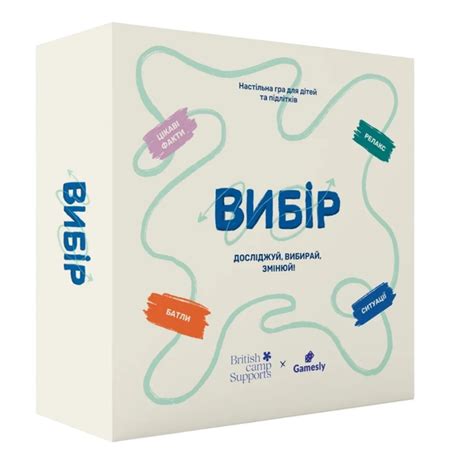 Навчально розважальна настільна гра Вибір 290063 для дітей та підлітків фото відгуки