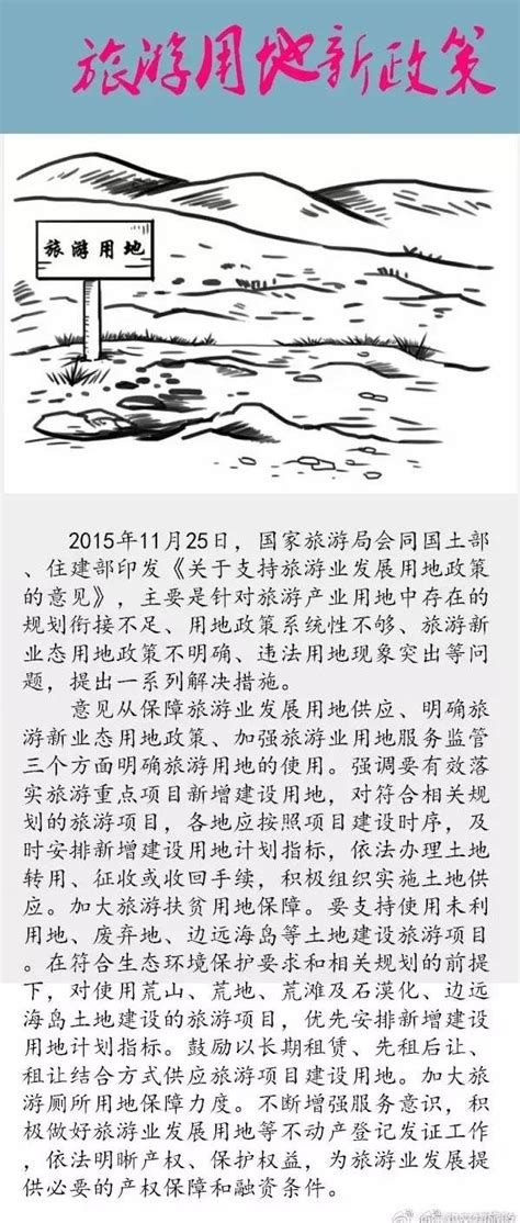 網友：掛羊頭賣狗肉，華誼兄弟和馮小剛的地產夢竟這麼大玄機！ 每日頭條